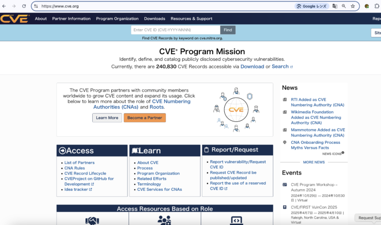 CVEとは？脆弱性に割り当てられる脆弱性には一意のIDを解説 | 熱血！ヒートウェー部