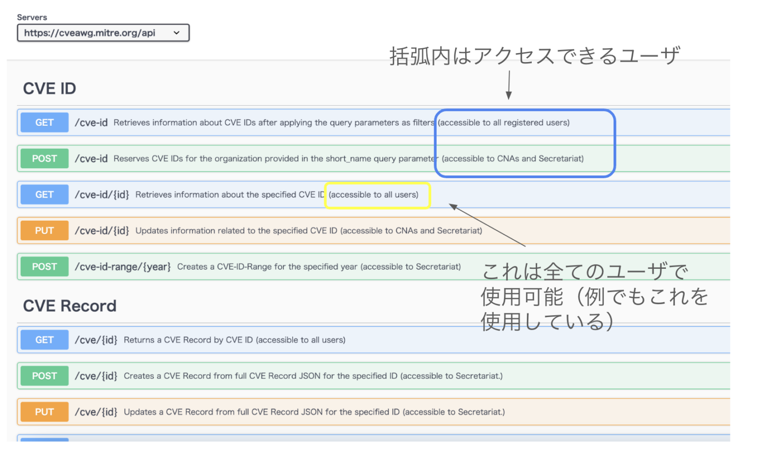 CVEとは？脆弱性に割り当てられる脆弱性には一意のIDを解説 | 熱血！ヒートウェー部